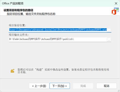 如何开发一个ppt插件:使用vsto开发 知乎 如何开发一个ppt插件:使用vsto开发 知乎