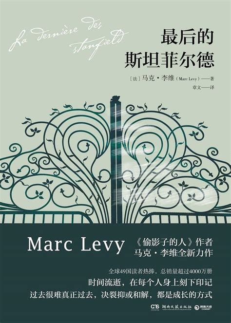 你身上都藏著你所有的過往 每日頭條
