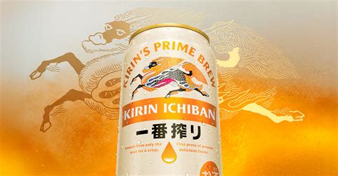 Kirin Ichiban Kirin Ichiban 0 0 Beer From The Beer Brewing Company