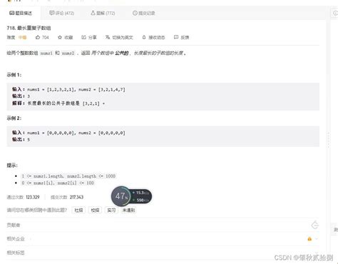 动态规划例题 Csdn博客