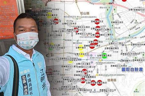 哪裡有蛋？雞蛋地圖報你知 設計者喊話全民即時通報 自由電子報 Line Today