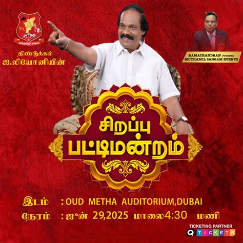 Quick 🗣️🎭 Get Ready To Laugh And Debate Join Us For Leoni Nakaiccuvai Pattimandram Where