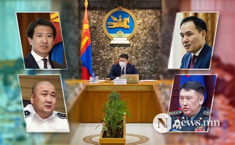 ТОМИЛГОО Б Мөнхжин Д Загджав нарыг чөлөөлөв News Mn