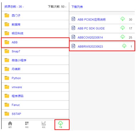 c 通过robot web services和abb机器人通信 知乎