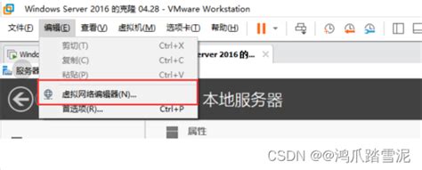 Windows Server Dhcp与dhcp故障转移的配置dhcp配置故障转移 Csdn博客 Windows Server Dhcp与dhcp故障转移的配置dhcp配置故障转移 Csdn博客