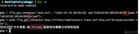 Laravel Debug Mode Rce（cve 2021 3129）分析复现 先知社区