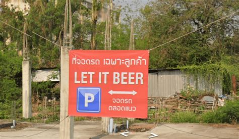 🍺 R Geoguessr