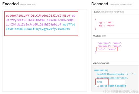 Ctfhub Web进阶 Json Web Token 弱密钥ctfhub Jwt弱密钥 Csdn博客