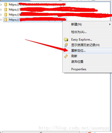 Eclipse修改svn地址svn读取修改读取eclipse工作空间地址 Csdn博客