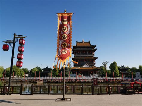 山东省 枣庄市 台儿庄古城