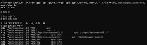 js信息收集（小迪网络安全笔记~ 小迪安全笔记 csdn博客