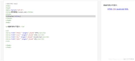 Css 菜鸟51cto博客css 菜鸟教程 Css 菜鸟51cto博客css 菜鸟教程