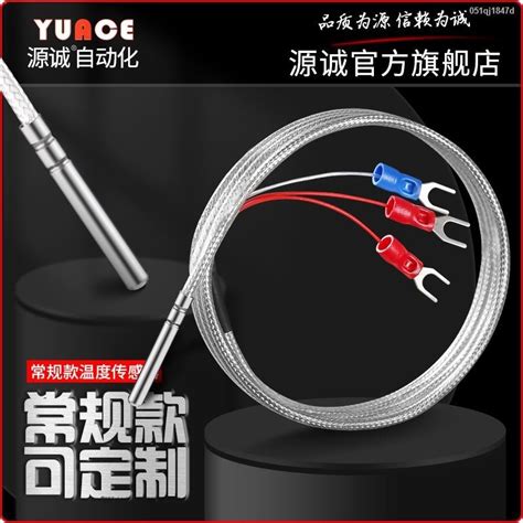 Pt100 Temperature Sensor Probe K Type Thermocouple Transmitter Anti Corrosion High Industrial