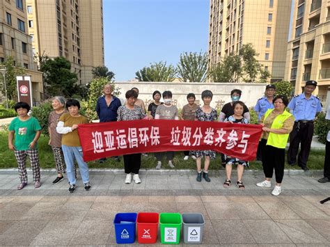嘉善陶庄镇推动“无废城市”建设 夯实美丽城镇“环境美”