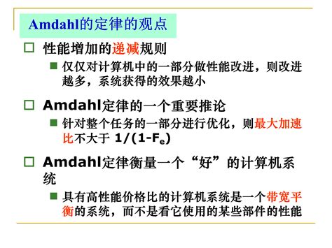 计算机体系结构期末复习在浮点数表示中随着尾数基数r不断增大 Csdn博客