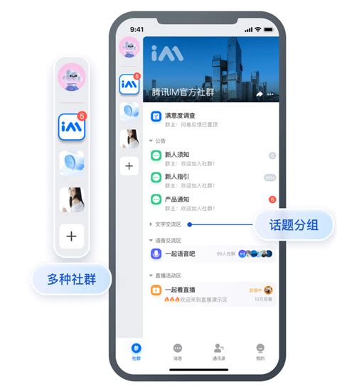 Flutter Tencent RTC Documentation