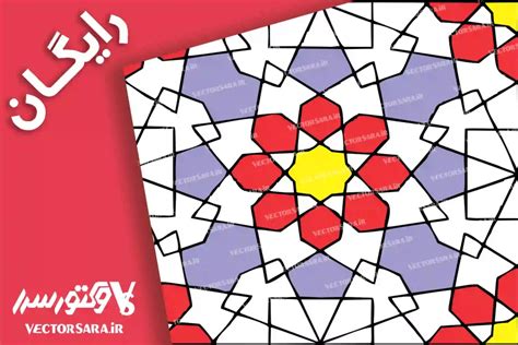 دانلود پترن اسلیمی رایگان کاشی کاری اسلیمی وکتورسرا ️‍🔥