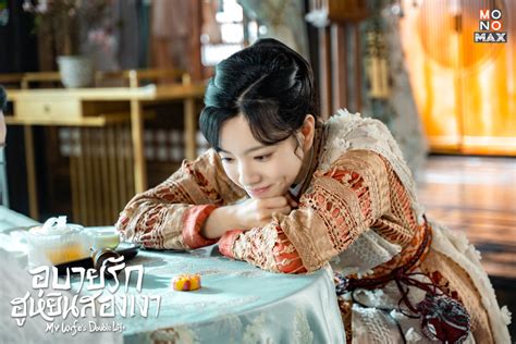 Monomax เมื่อโจรสาวเลื่องชื่อ ต้องมาสวมรอยแต่งงานกับมือปราบผู้เก่งกาจ เรื่องรักสุดวุ่นจึงเริ่ม