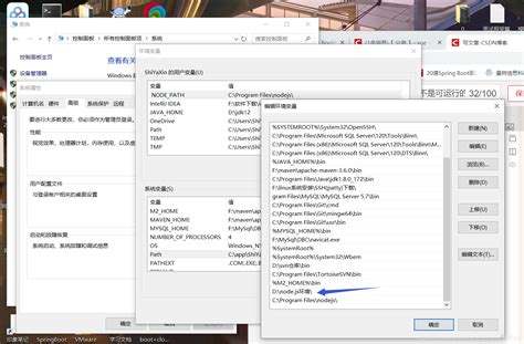 Node 不是内部或外部命令，也不是可运行的程序或批处理文件pre Commit Node 不是内部或外部命令也不是可运行的程序 Csdn博客