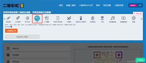 自己制作的视频，如何转换成二维码？java将本地视频转成二维码 Csdn博客