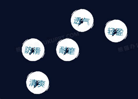 气泡标签PNG图片素材下载 气泡标签PNG 熊猫办公