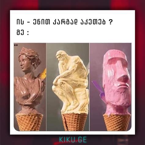 Kiku ♡ Sex Shop In Tbilisi Same Day Delivery