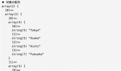 【php】in array で配列や連想配列に指定した値があるかチェックする！｜sossyの助太刀ブログ