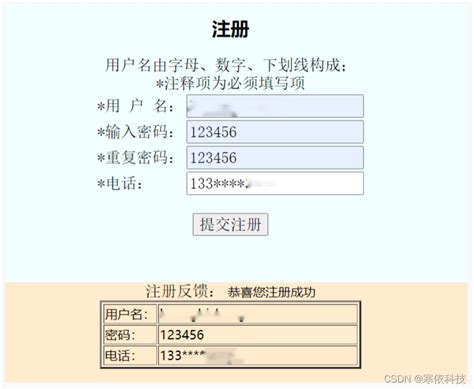 jsp程序设计实验报告 jsp基本编辑实验报告 csdn博客