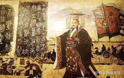 基建狂魔鼻祖秦始皇百万雄军构建八大奇迹工程 知乎