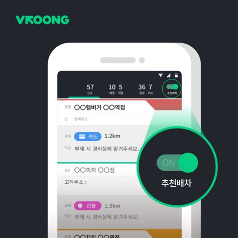 Ai배차로 배달기사 고액 연봉 보장 네이버 블로그