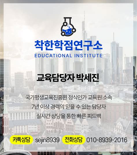 학점은행제 41학점 106학점 산업기사기사 응시자격 얼마나 걸릴까 착한학점연구소