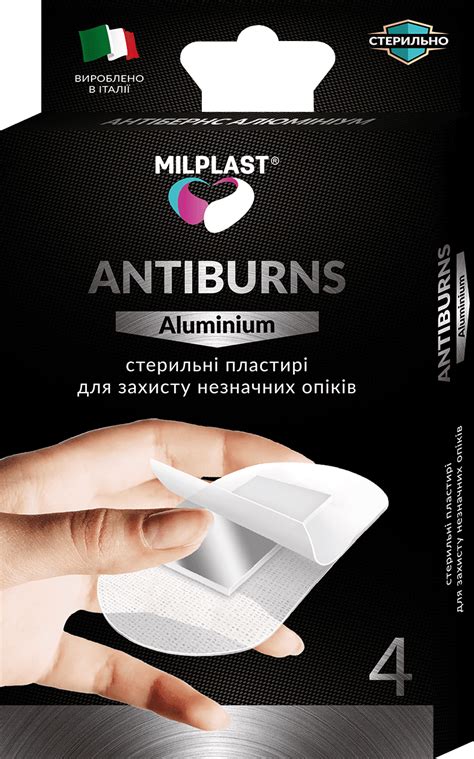 Antiburns Aluminium Milplast
