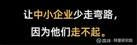 从寻找工具到输出方案：钉钉平台上的中小企业数字化转型 中小企业要怎样数字化转型？如何让转型之路低成本、易操作、高效率？对于这些问题，河北保定鑫宏源印刷包装有限责任公司给出了一 雪球