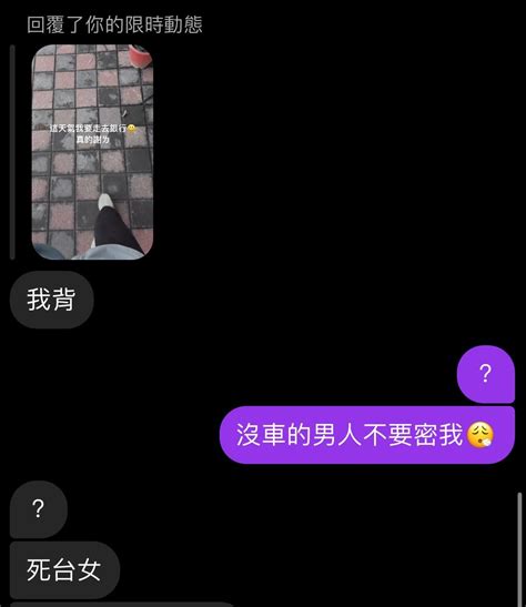 我錯了嗎😕