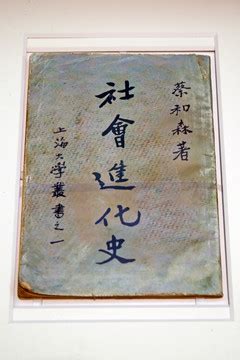 史部图片素材 史部设计素材 史部摄影作品 史部源文件下载 史部图片素材下载 史部背景素材 史部模板下载 搜索中心