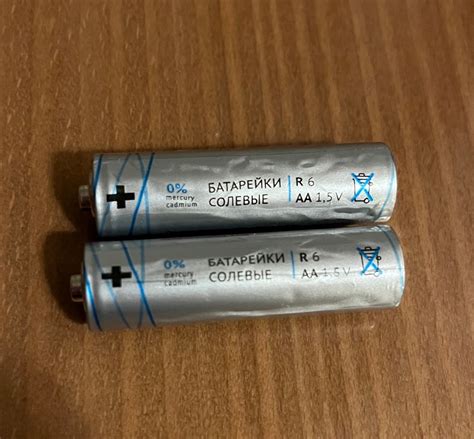 Create Meme Battery Rechargeable Batteries Batteries And Accumulators Pictures Meme