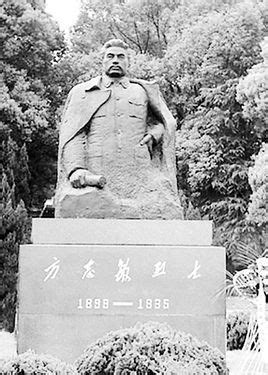 方志敏烈士遗骨图册 360百科