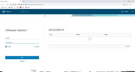Docker 本地私有仓库、harbor私有仓库部署与管理