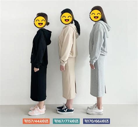 여자 키 157 Vs 167 Vs 170 차이 여자 키 157 Vs 167 Vs 170 차이