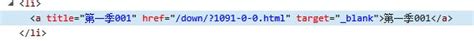 Python爬取有声小说网站实现自动下载实例scrapy 爬取听书海洋 Csdn博客 Python爬取有声小说网站实现自动下载实例scrapy 爬取听书海洋 Csdn博客