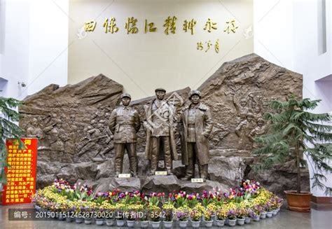 四保临江战役纪念馆其它建筑摄影摄影素材汇图网