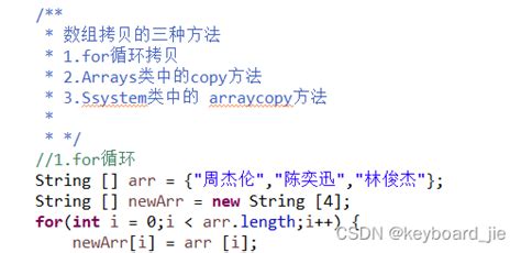 Eclipse常用快捷键与代码操作指南 Csdn博客
