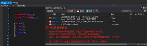 【c 】多文件的代码规范 c 中 h与cpp引用的工程规范 csdn博客