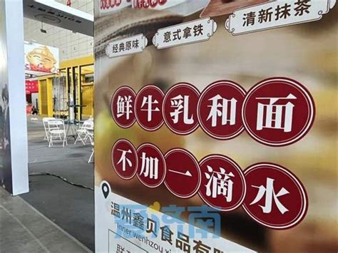 6月9日将在济南开幕！记者探馆2023休食展 健康美味抢鲜看 济南社会 舜网新闻