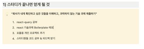 Github Hanseul Leereact Simple Todo React와 React Query를 이용한 간단한