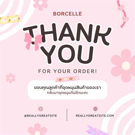 สีชมพู พาสเทล น่ารัก สดใส ดอกไม้ การ์ดขอบคุณ Template On Canva En 2024