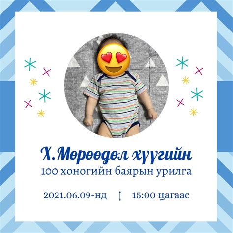 Захиалагч дүүдээ баярлалаа Төрсөн өдрөө сайхан тэмдэглээрэй 🥳 Төрсөн өдрийн бичлэгэн болон