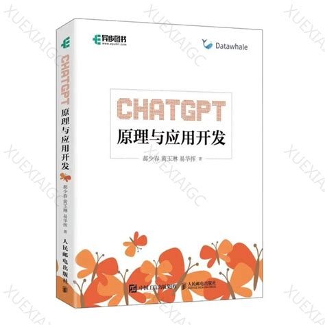 chatgpt重磅功能！支持ai agent玩法，openai加入智能体了 学习aigc