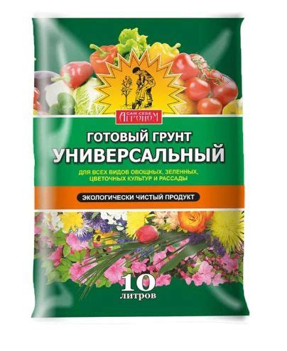 Грунт "Универсальный", Родная земля, 10 л - купить по низкой цене в ...