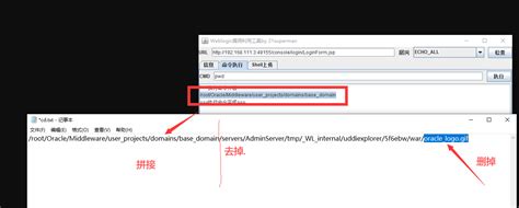 记一次weblogic 10360靶场漏洞利用weblogic1036版本漏洞 Csdn博客